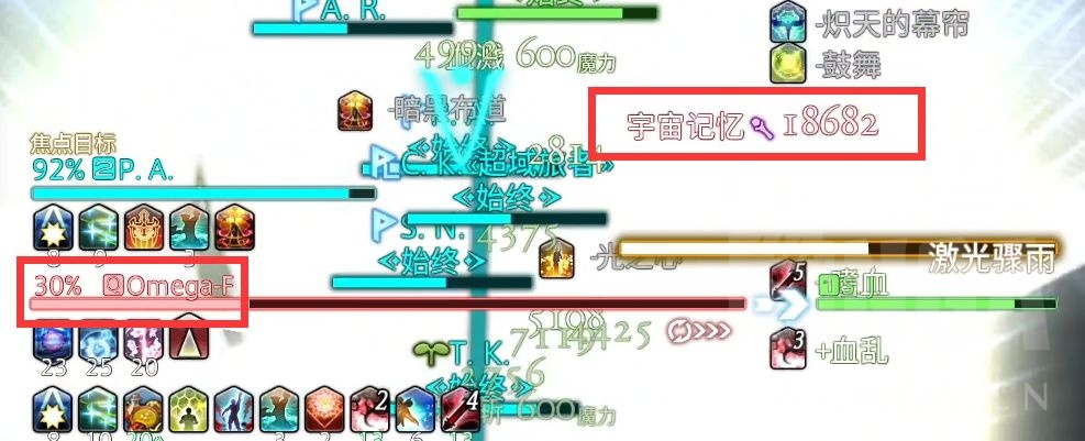 [绝欧米茄] [心得分享] DK开荒小本本 178