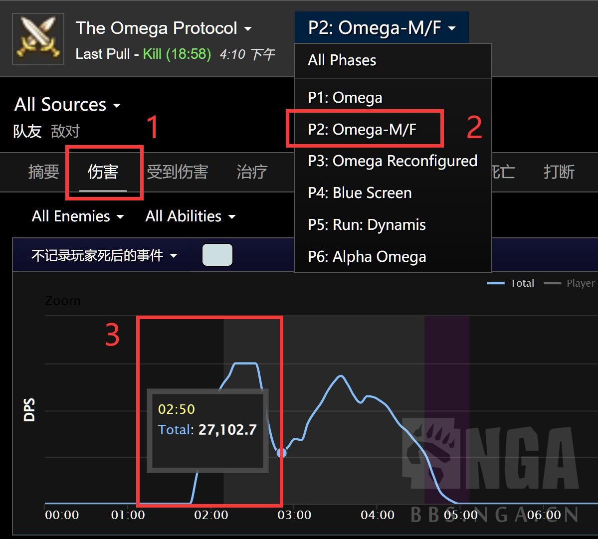 [绝欧米茄] [心得分享] DK开荒小本本 178