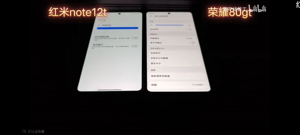 目前所有oled手机里面最护眼的还是荣耀80gt 178