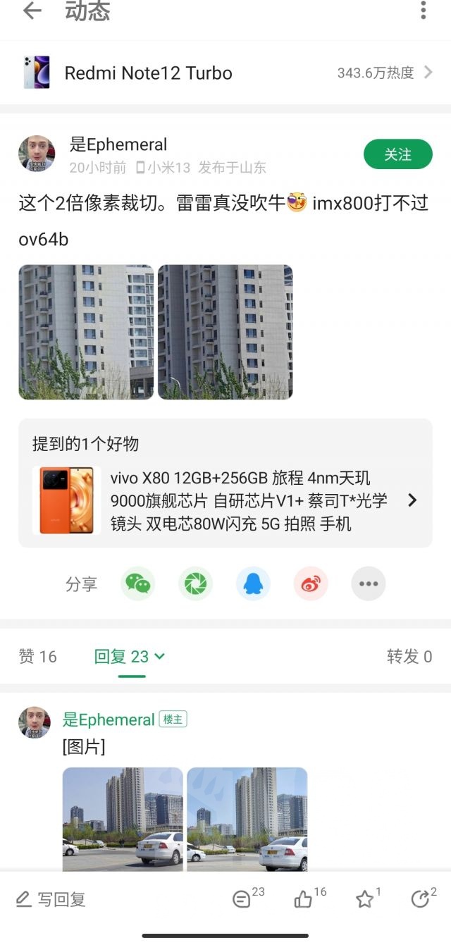 有大佬这两天对比过12t和k60p吗？话说日常用怎么样？ NGA玩家社区