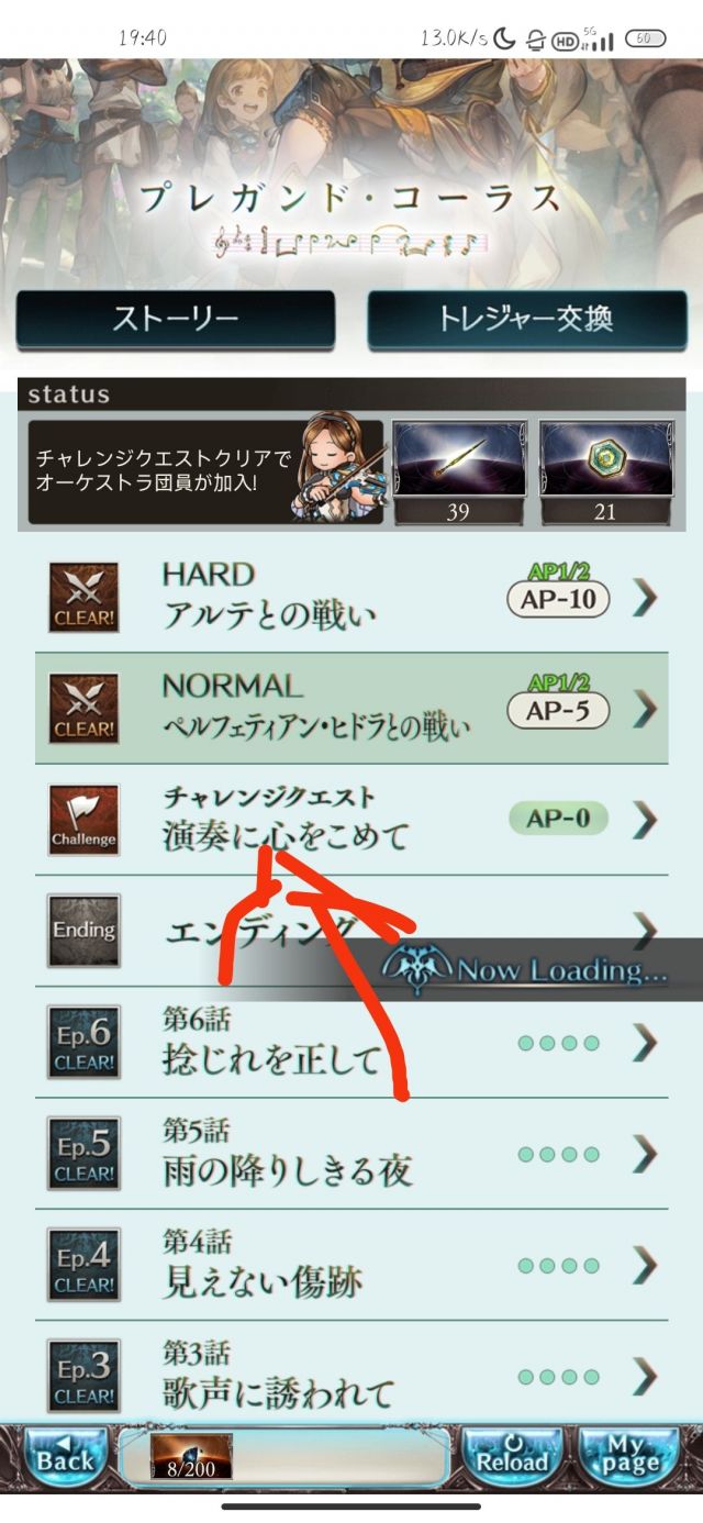 这个side story该怎么打 NGA玩家社区