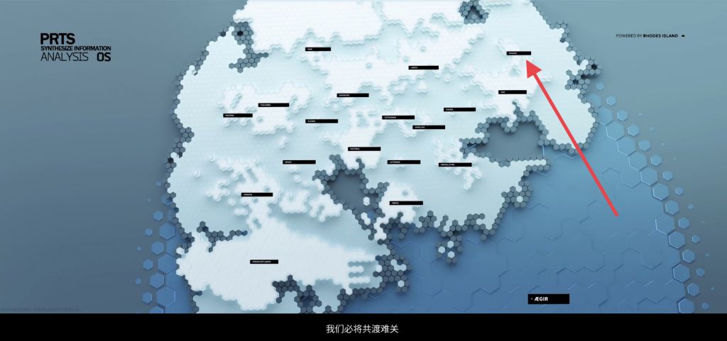 [地图] 三探泰拉地图矢量重绘(含因非冰原、焚风热土、未知区域、海域+8城市) 230409更新 V1.3 NGA玩家社区