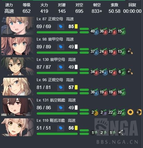 E5P3有不削甲斩杀的吗 NGA玩家社区