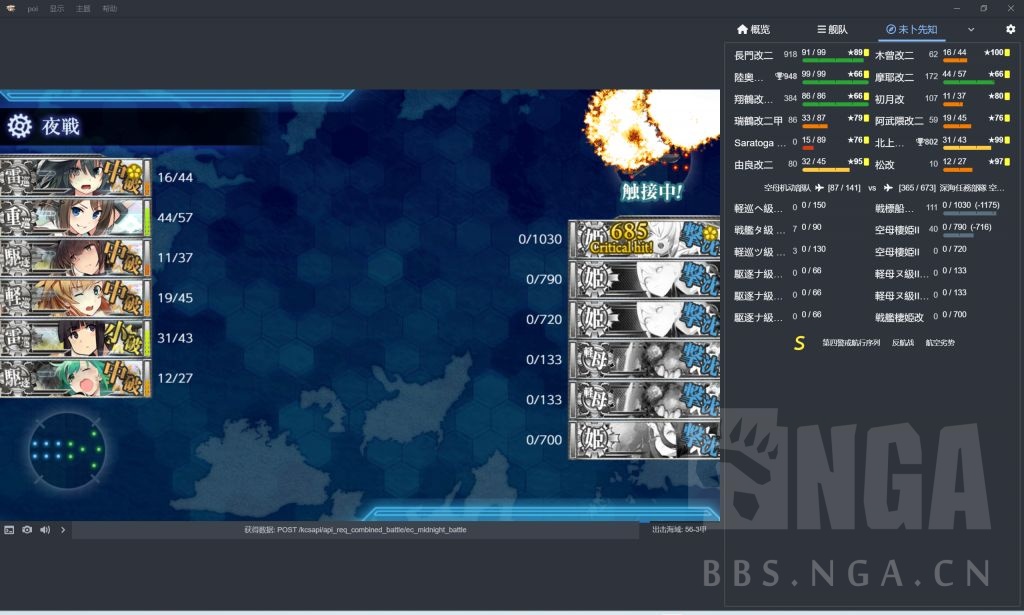 E3P3终于出院了！！弹尽粮绝太痛苦了 NGA玩家社区