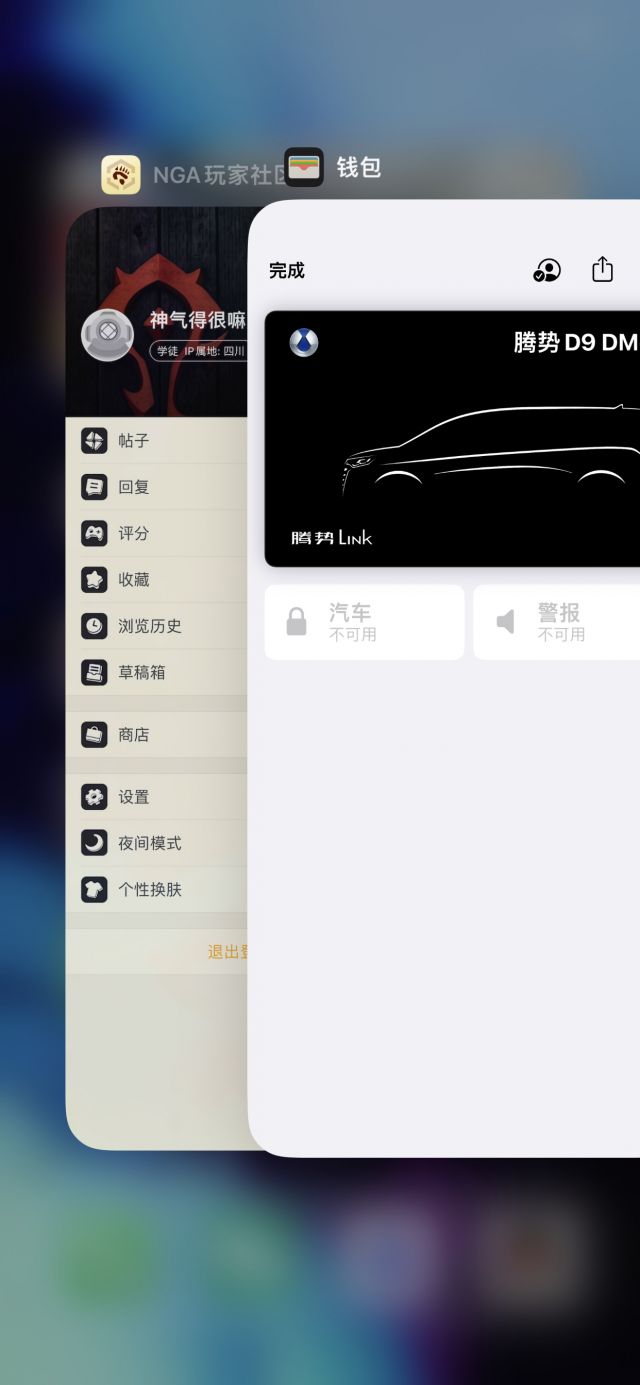 腾势D9 DM-i提车分享 NGA玩家社区