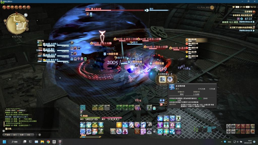 看看各位大佬们的界面或者战斗ui NGA玩家社区