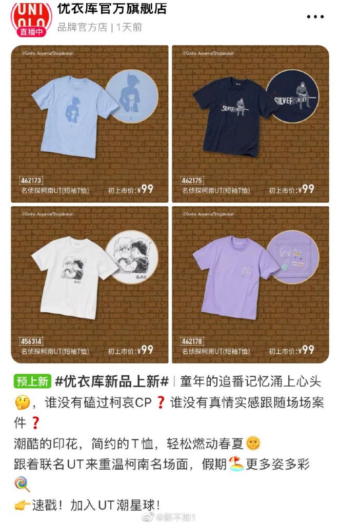 “谁没有磕过柯哀cp？” NGA玩家社区