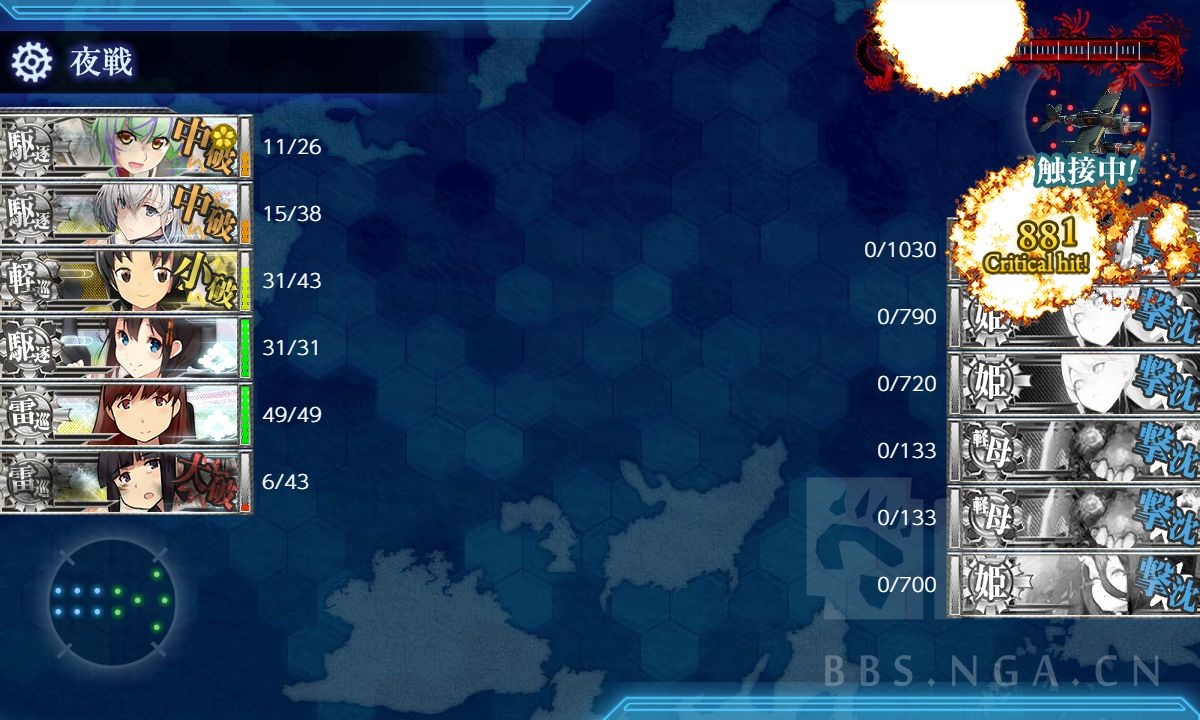 [肝胆涂地]舰娘大法好！舰队collection快速入门指南改二 NGA玩家社区