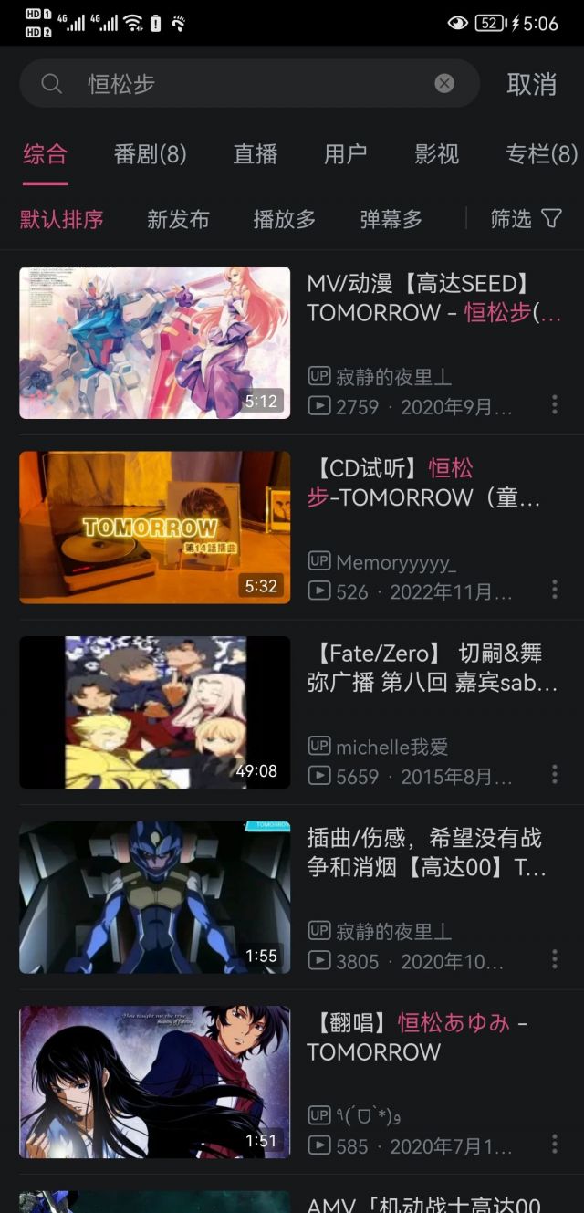 [闲谈交流]关于伊内丝CV恒松步 178