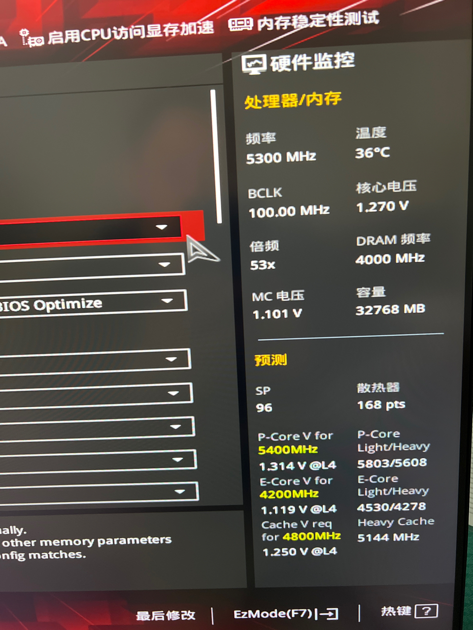 请问这是大雕吗？？？ NGA玩家社区