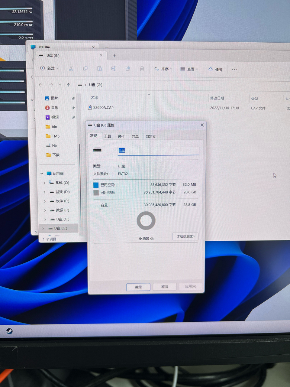 求助华硕z690吹雪D5 bios降级 NGA玩家社区