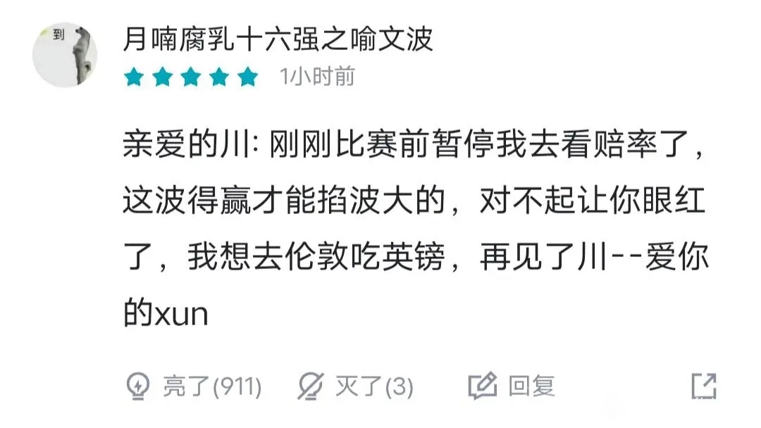 [本赛区赛事] (搬运)隔壁对xun导的肯定 NGA玩家社区