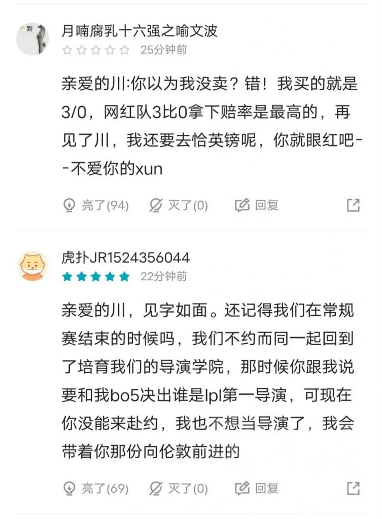[本赛区赛事] (搬运)隔壁对xun导的肯定 NGA玩家社区