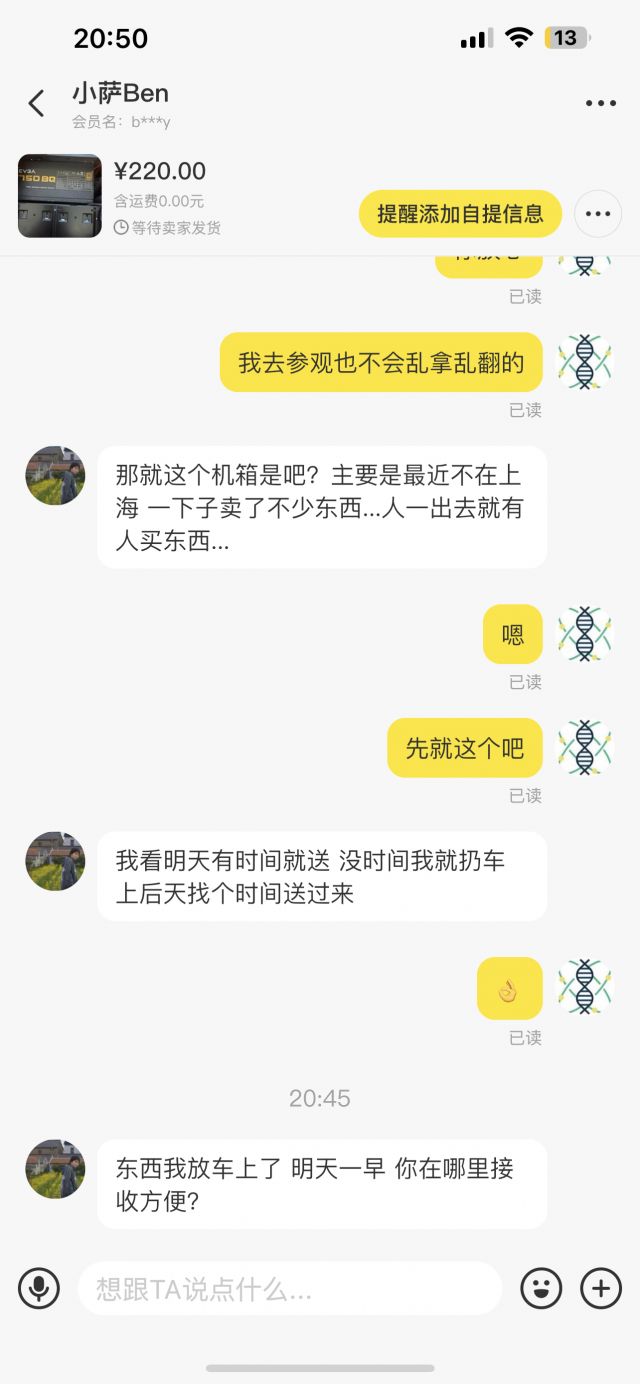 出一个乔思伯D31机箱mesh黑色 NGA玩家社区