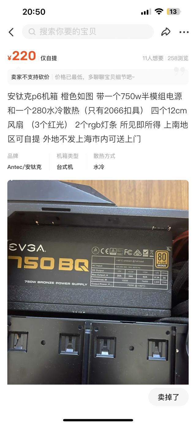 出一个乔思伯D31机箱mesh黑色 NGA玩家社区