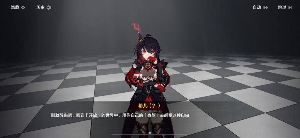 [破事氵]Seele(sound only)就主线开放世界作出最新指示 NGA玩家社区