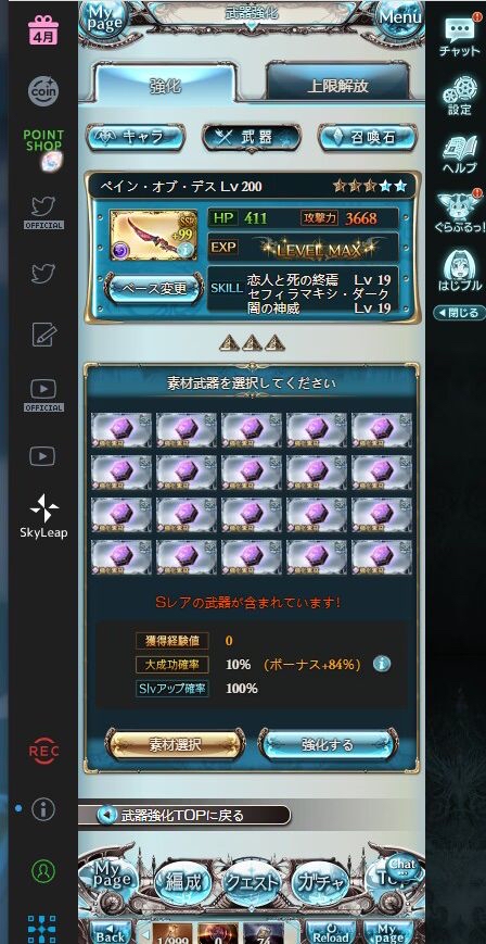 [闲聊杂谈]Sr盒子居然改成20个100%了 NGA玩家社区