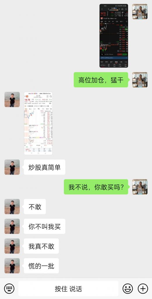 忽悠人冲了360 NGA玩家社区