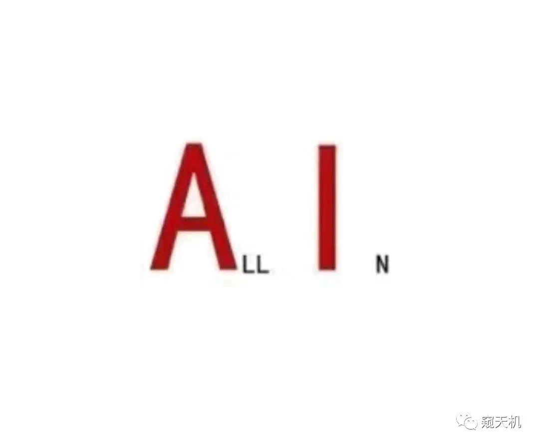 AI是什么意思啊？是ALL IN吗？ 178