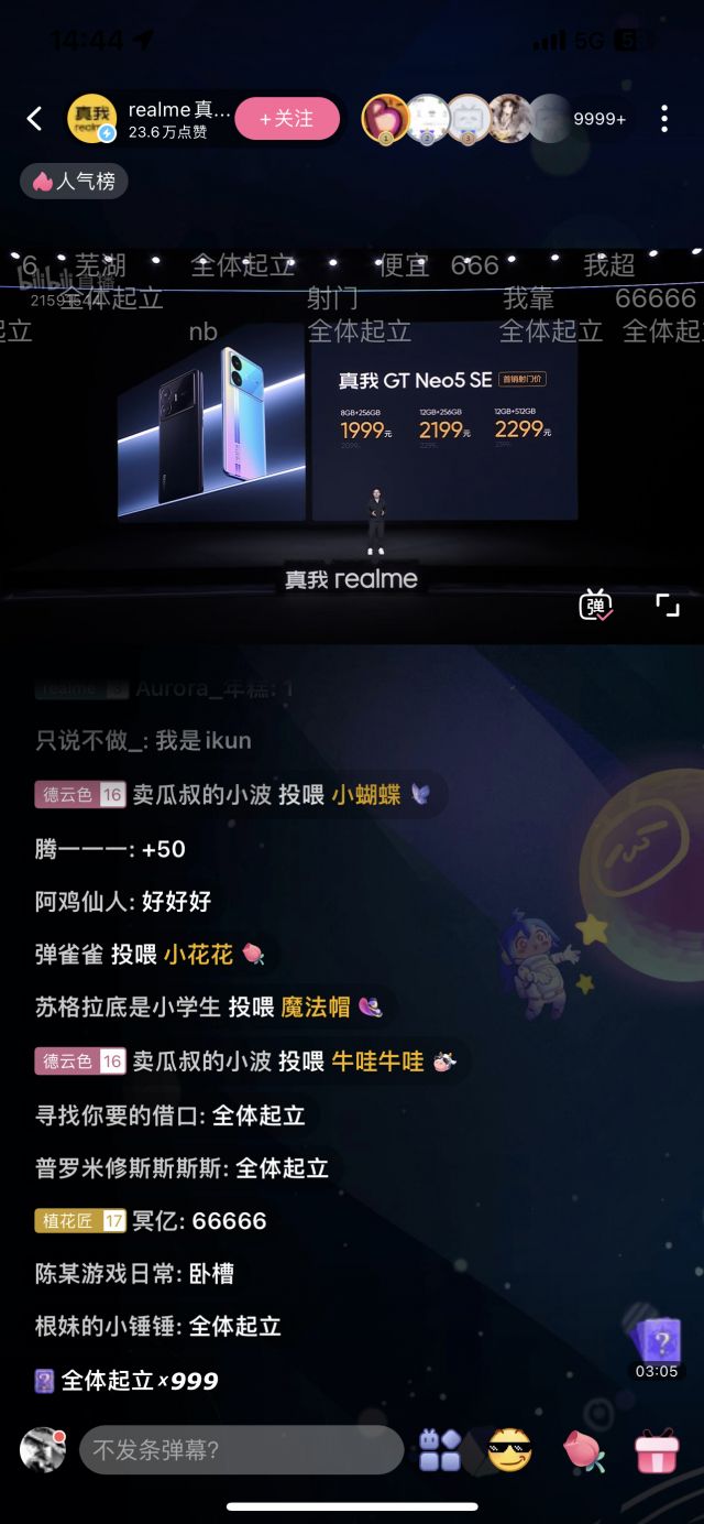 在看发布会，neo5se是双5G双通。完了完了，红米完了，neo5se也是2599 NGA玩家社区