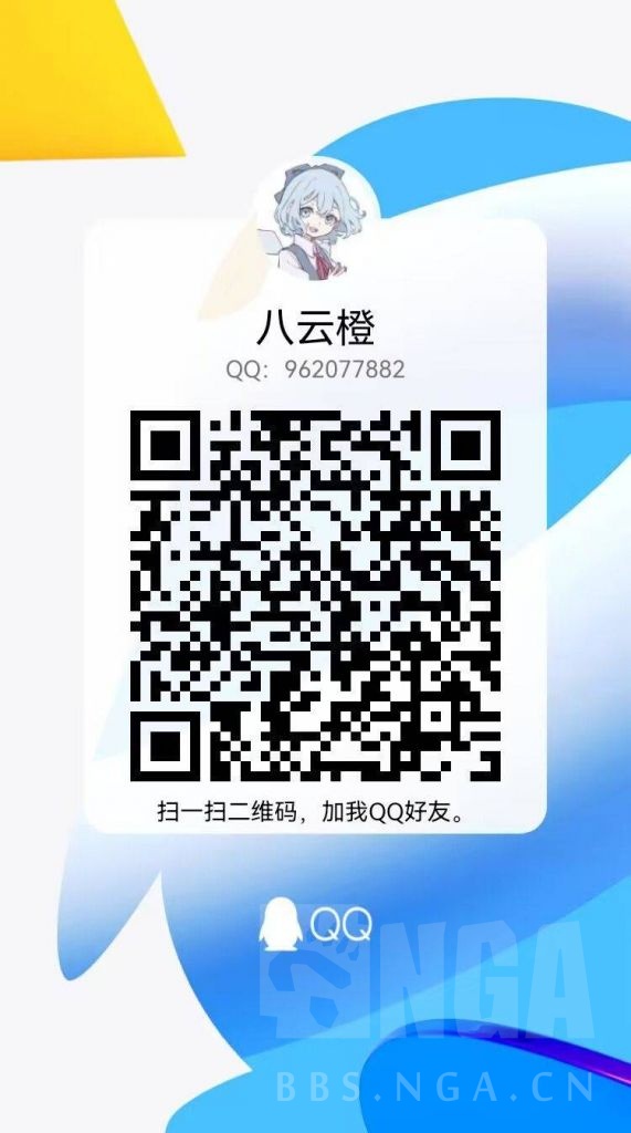 [公会招募] [国服][公会名：东方地灵殿][排名：长期稳定摆烂50内]下期预招2位！福利非常丰富开服稳定点击查看 Nga玩家社区