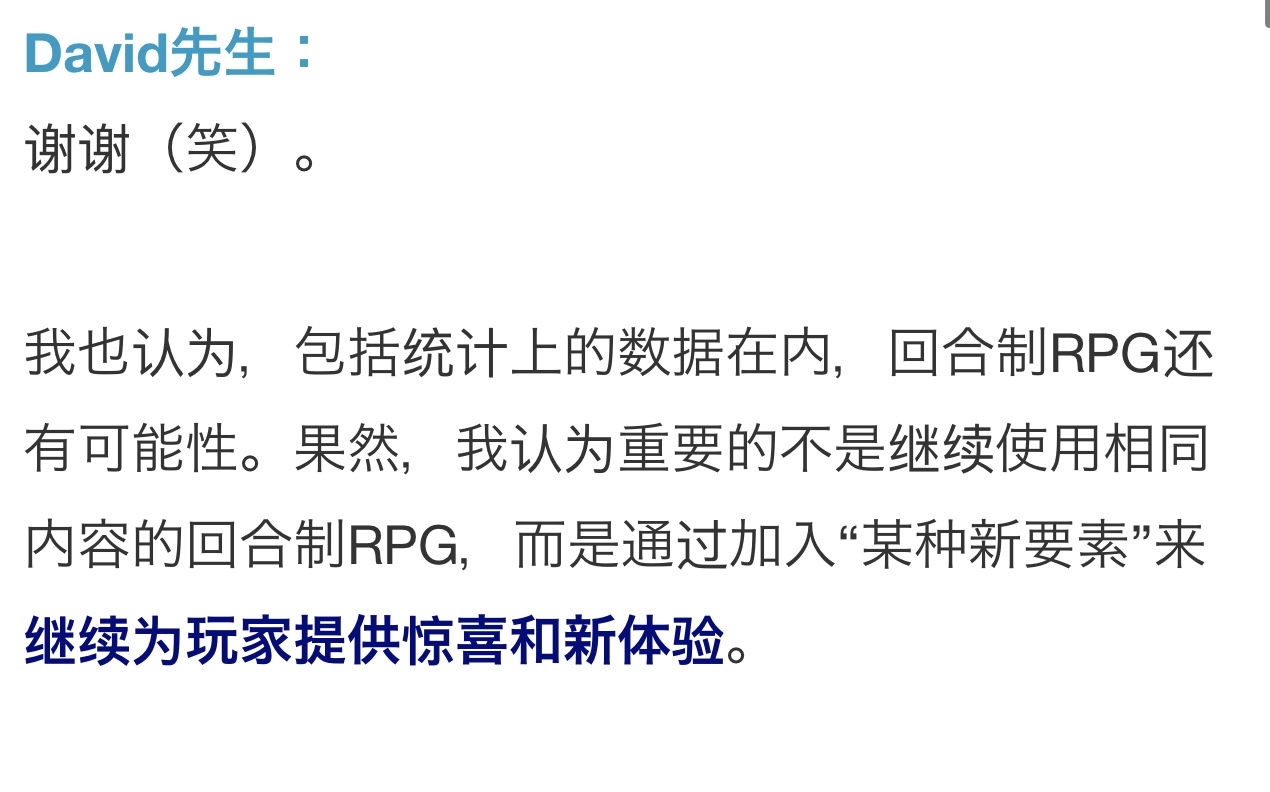 [新闻搬运][外服氵][崩坏：星穹铁道][轨迹]星铁falcom对谈出来了，简单截取了重点 NGA玩家社区