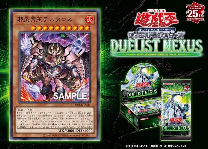 [新卡氵]1201 炎帝新马甲 178