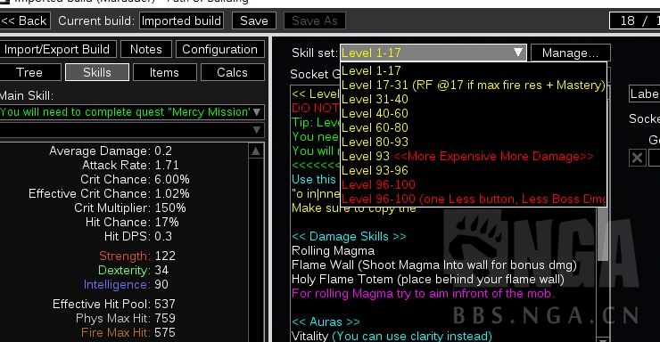 [BD探讨] pohx的321勇士及判官正火英文指南已出 178