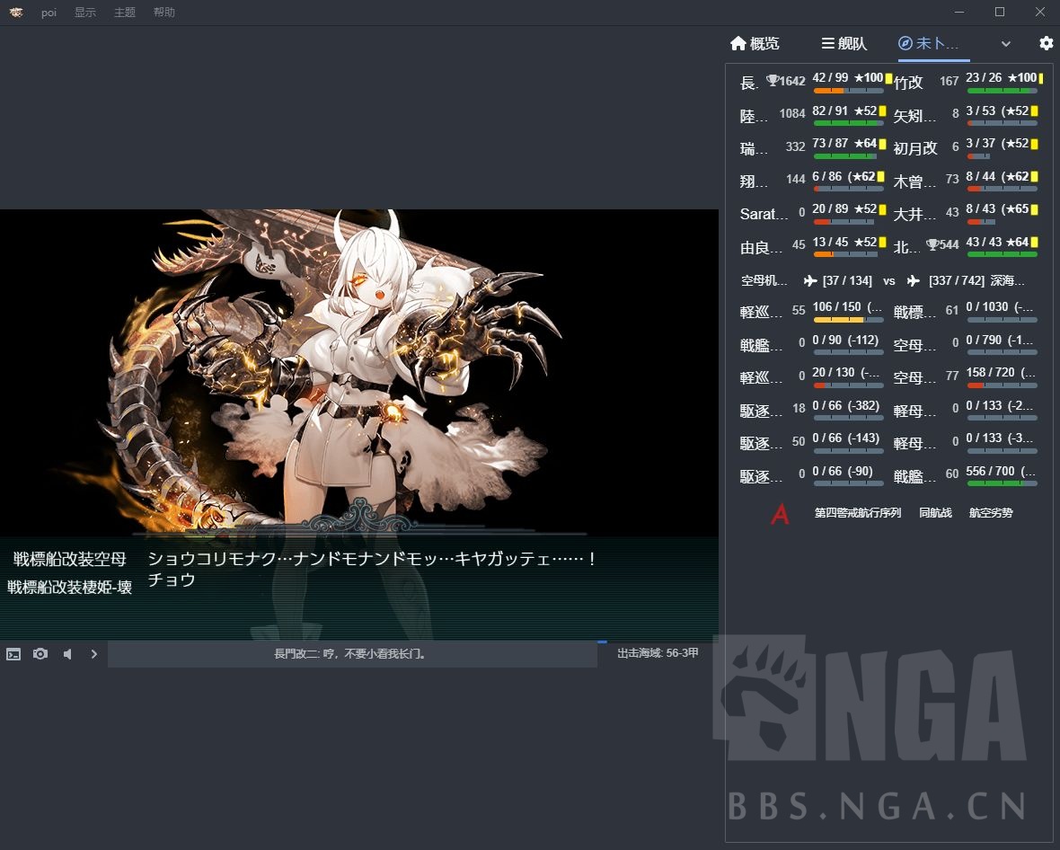 [水]e3p3未削甲一次昼战斩杀，长陆我的超人！！！！ NGA玩家社区