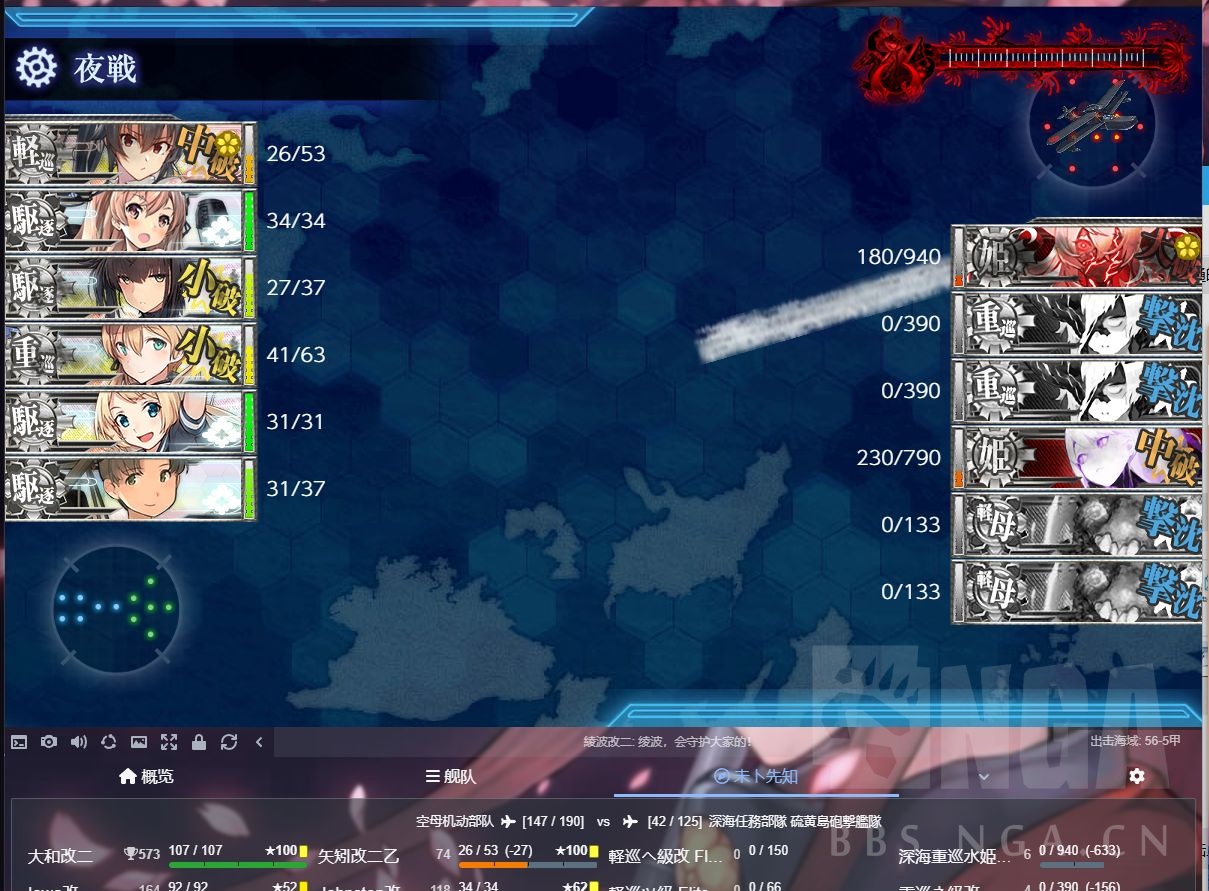 E5P3终于斩杀了 NGA玩家社区