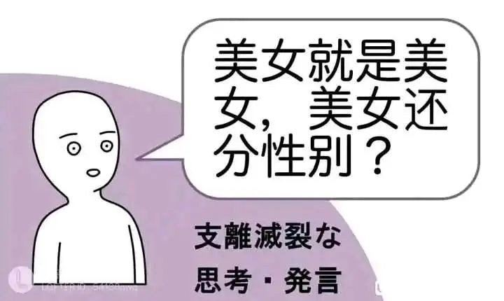 [发癫氵]脑补几个有可能上岛的男人cv 178