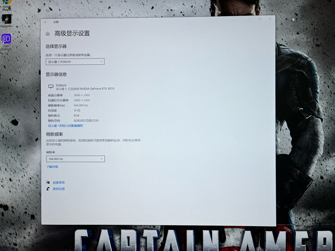 简单开箱一个可能是最低限度能用的4K144，泰坦军团P28H2V NGA玩家社区