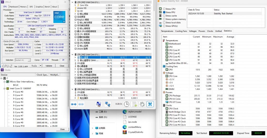 CPU电压和CPU VID电压看哪个比较准确？ NGA玩家社区