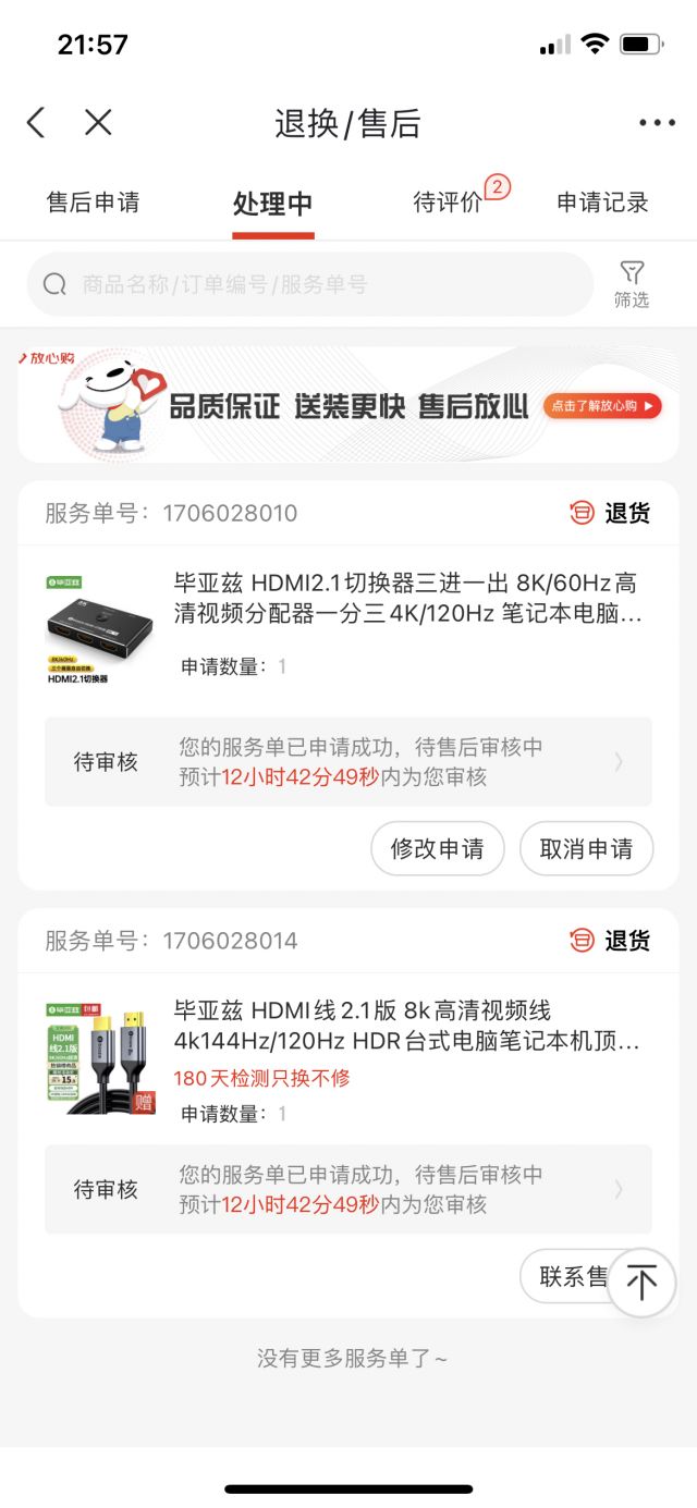 Hdmi切换器求推荐 NGA玩家社区