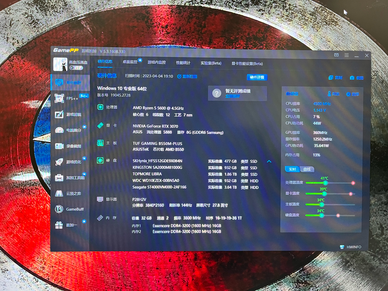 简单开箱一个可能是最低限度能用的4K144，泰坦军团P28H2V NGA玩家社区
