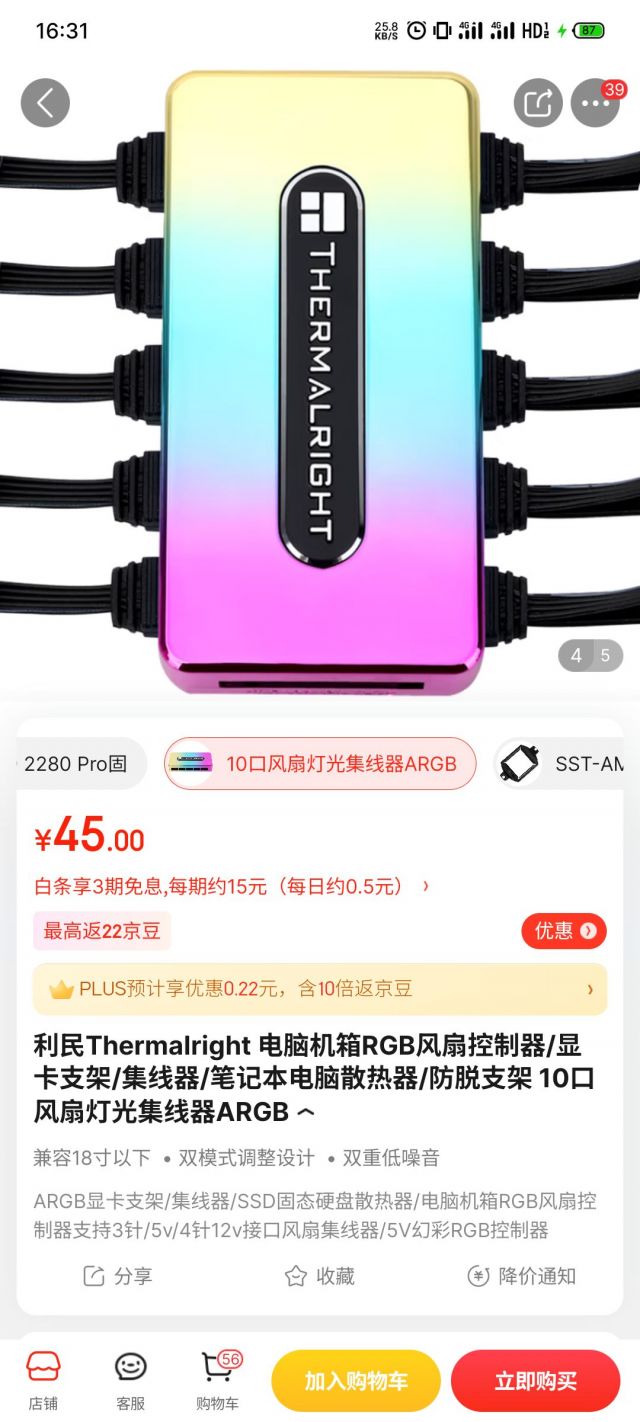 openRGB必须要argb控制器吗？ NGA玩家社区