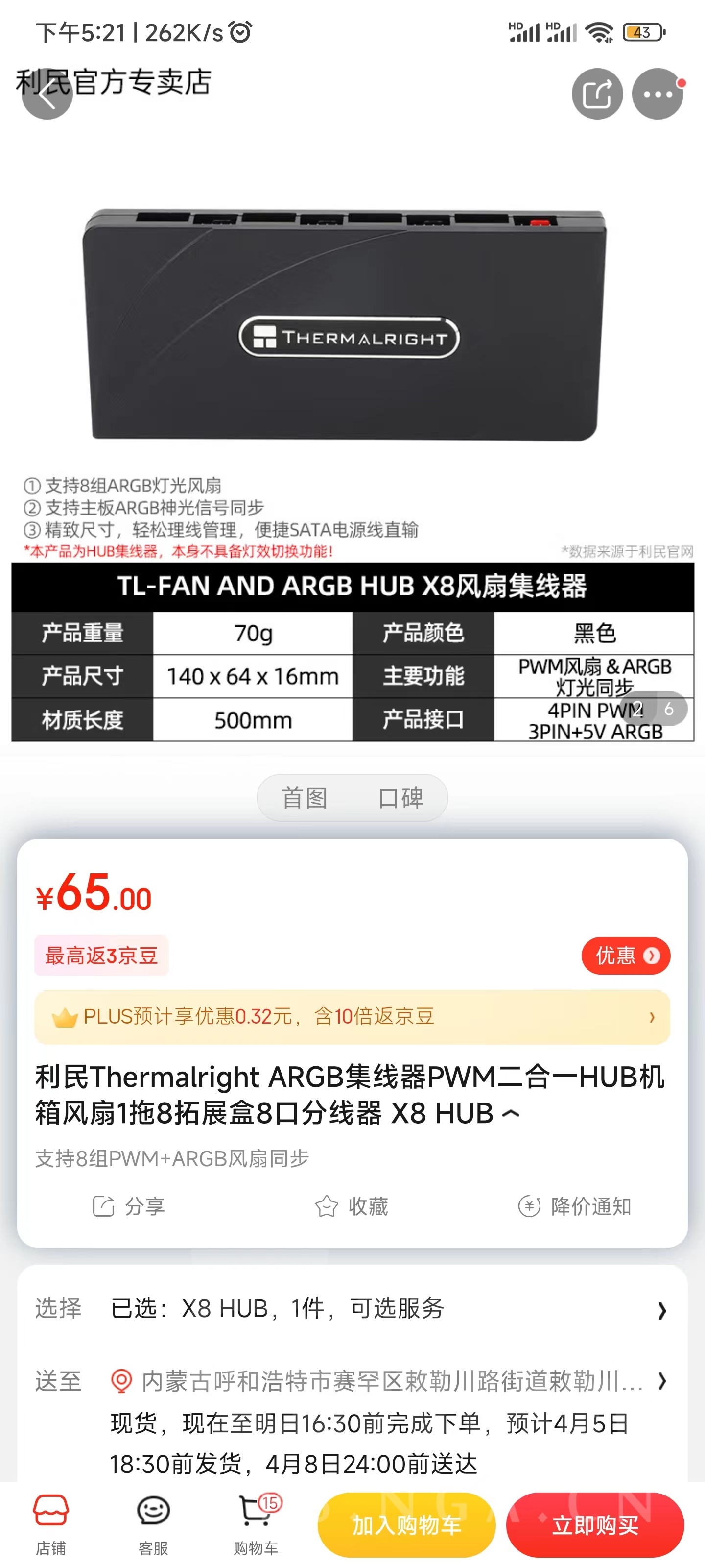 openRGB必须要argb控制器吗？ NGA玩家社区