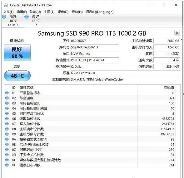 三星990pro到货了 NGA玩家社区