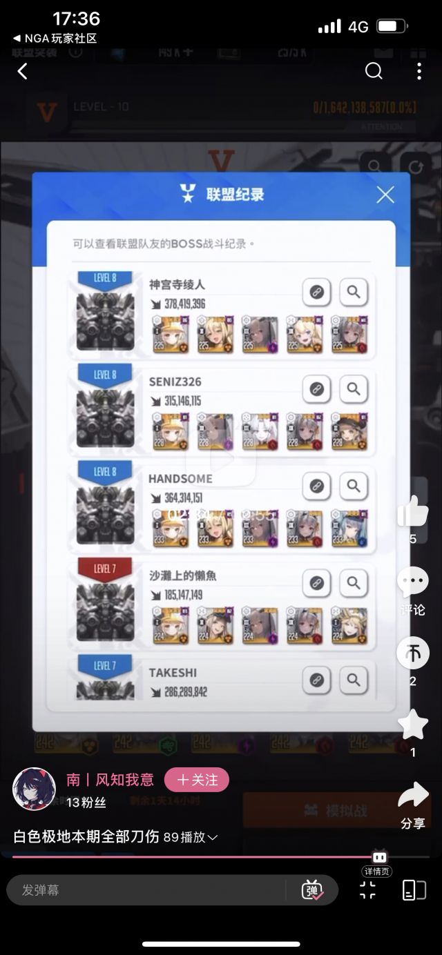 哈喽各位玩家你们好，我是白色极地的KIMI，这是关于“NFC公会未来歌姬”一帖内容的回应。 NGA玩家社区