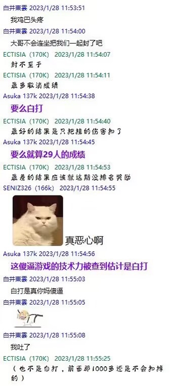 哈喽各位玩家你们好，我是白色极地的KIMI，这是关于“NFC公会未来歌姬”一帖内容的回应。 NGA玩家社区