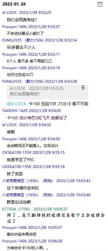 哈喽各位玩家你们好，我是白色极地的KIMI，这是关于“NFC公会未来歌姬”一帖内容的回应。 NGA玩家社区