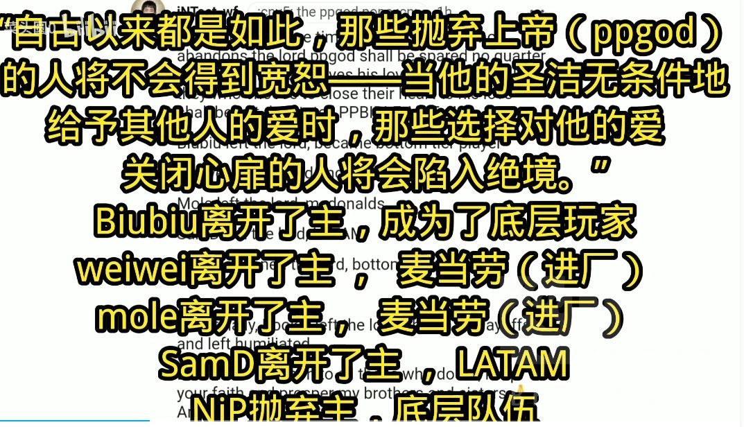 [本赛区赛事] 发一些推特上的ppgod NGA玩家社区