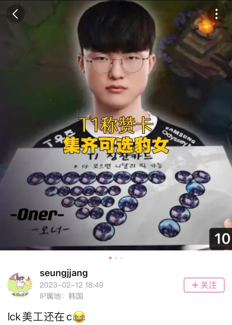 [本赛区赛事] 看了下分析，kt和blg的阵容bp确实很像啊 NGA玩家社区