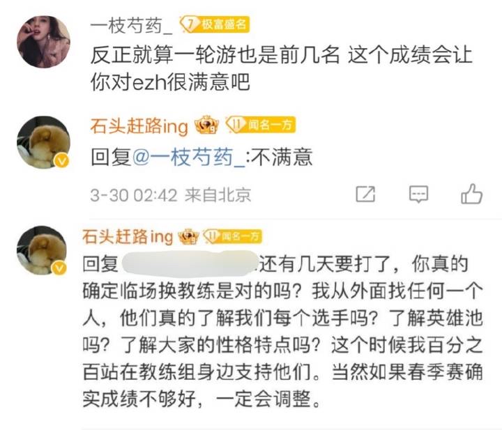 [本赛区赛事]教练如果想不背锅是不是很简单 178