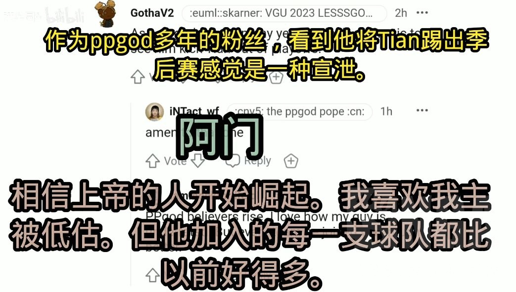 [本赛区赛事] 发一些推特上的ppgod NGA玩家社区