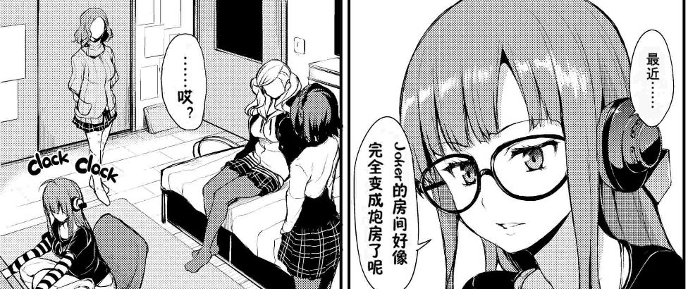 求p5表情包 NGA玩家社区