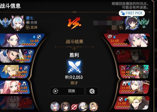 当你rta遇见王者传说怎么打? 178