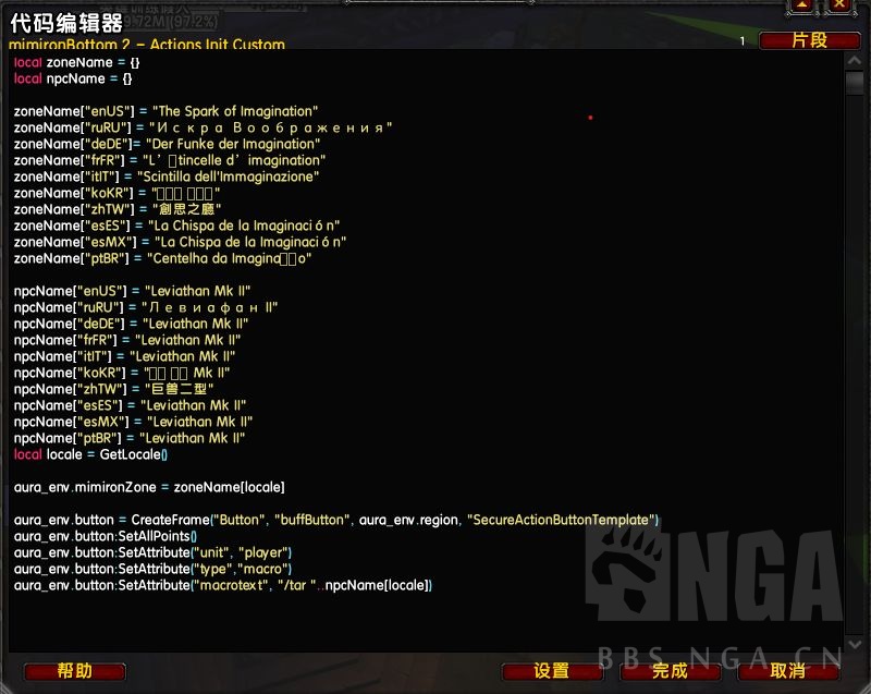 [汉化] Ahlaundoh也在用的多目标Boss框体WA 178