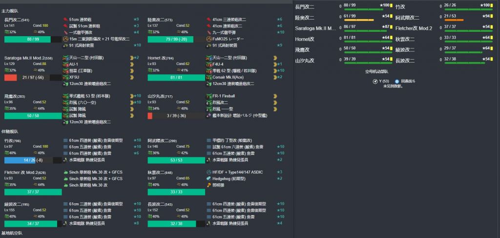 E5p3索敌沟 NGA玩家社区