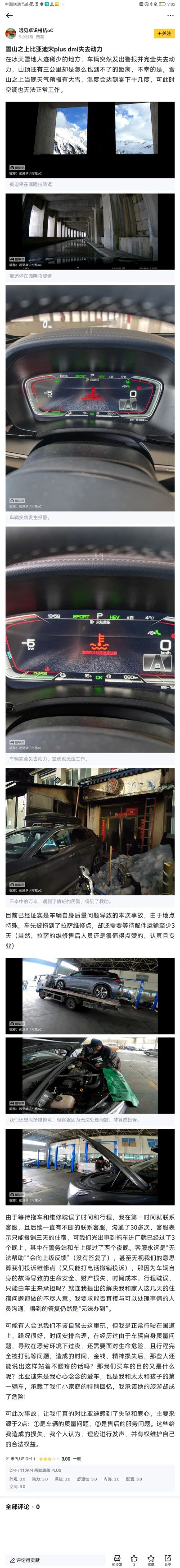 开 dmi 能进藏自驾游吗 NGA玩家社区